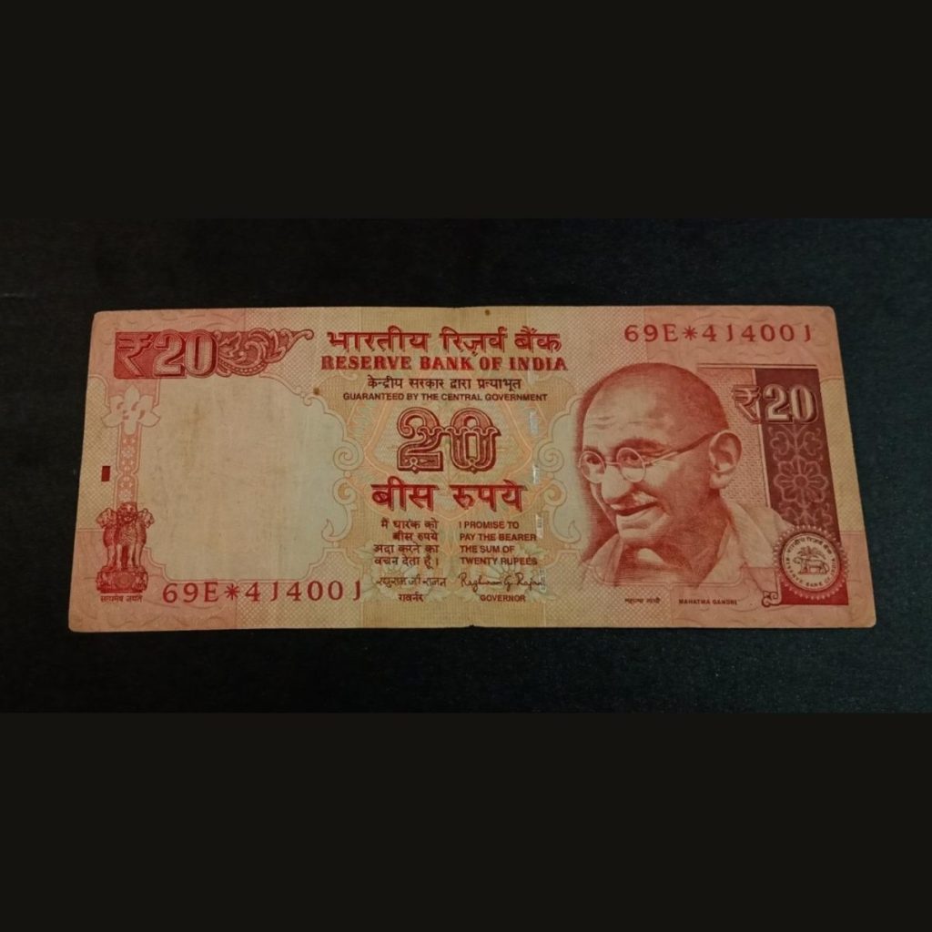 20 Rupees RRR Year 2015 STAR 🌟 REPLACEMENT Issue FANCY "41-41" ROTATING ...