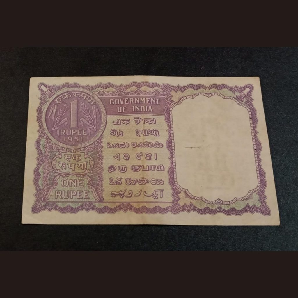 One Rupee 1951 Signature K.G AMBEGAONKAR A-4 Violet Color FANCY "43 ...