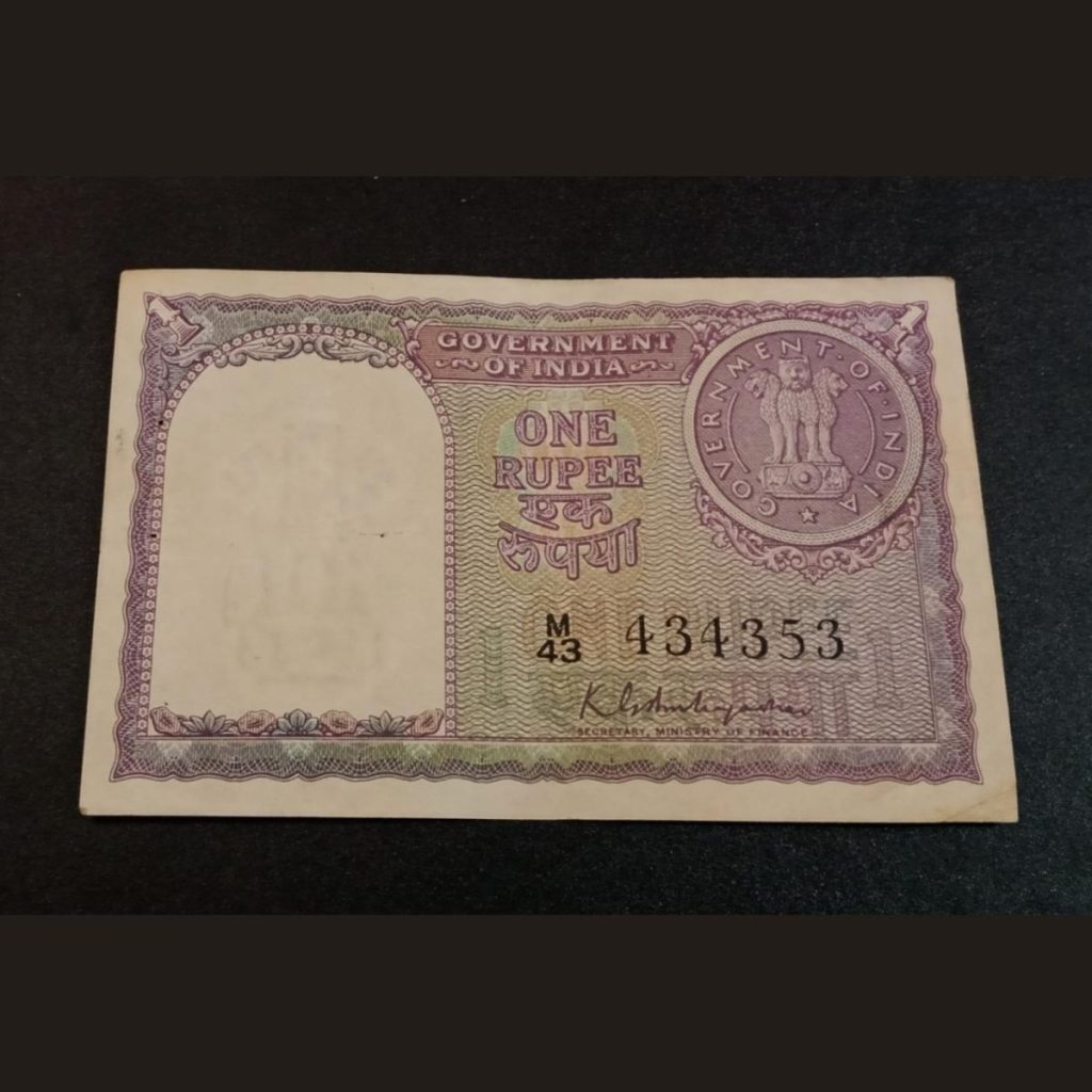 One Rupee 1951 Signature K.G AMBEGAONKAR A-4 Violet Color FANCY "43 ...