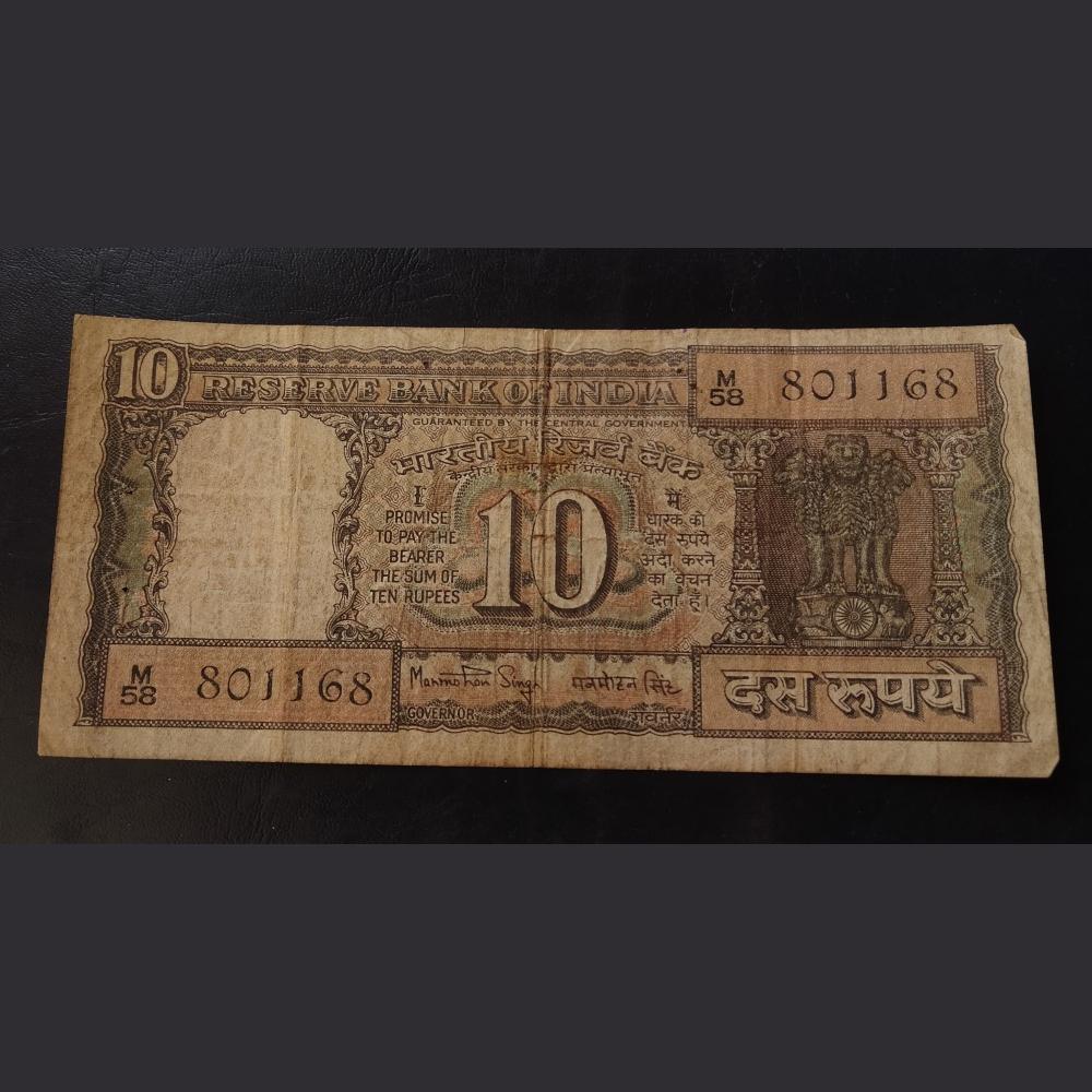 RARE ERROR 10 RS ERROR NOTE 40% uniface - Coinbazzar.com