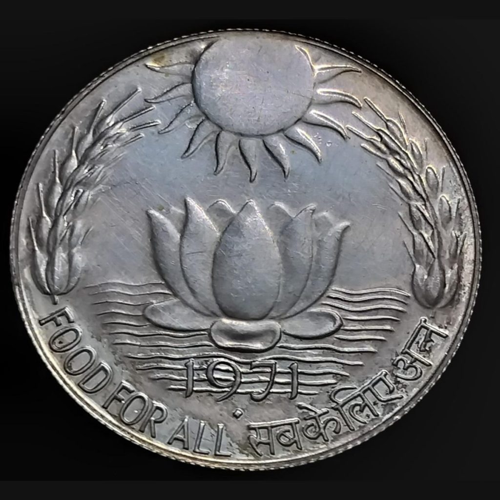 Extremely Rare 10 Rupee 1971 Food For All Silver Sun and Lotus of ...