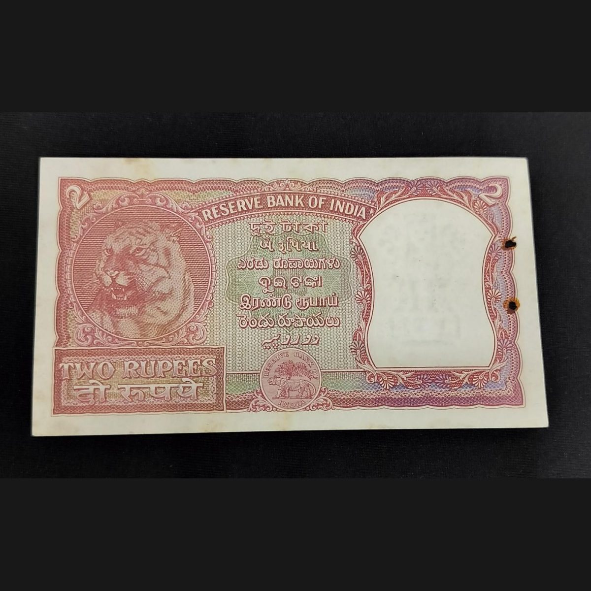 2 Rupee Half Tiger Note Serial no R/8 030856 Signed by HVR LYENGER In ...