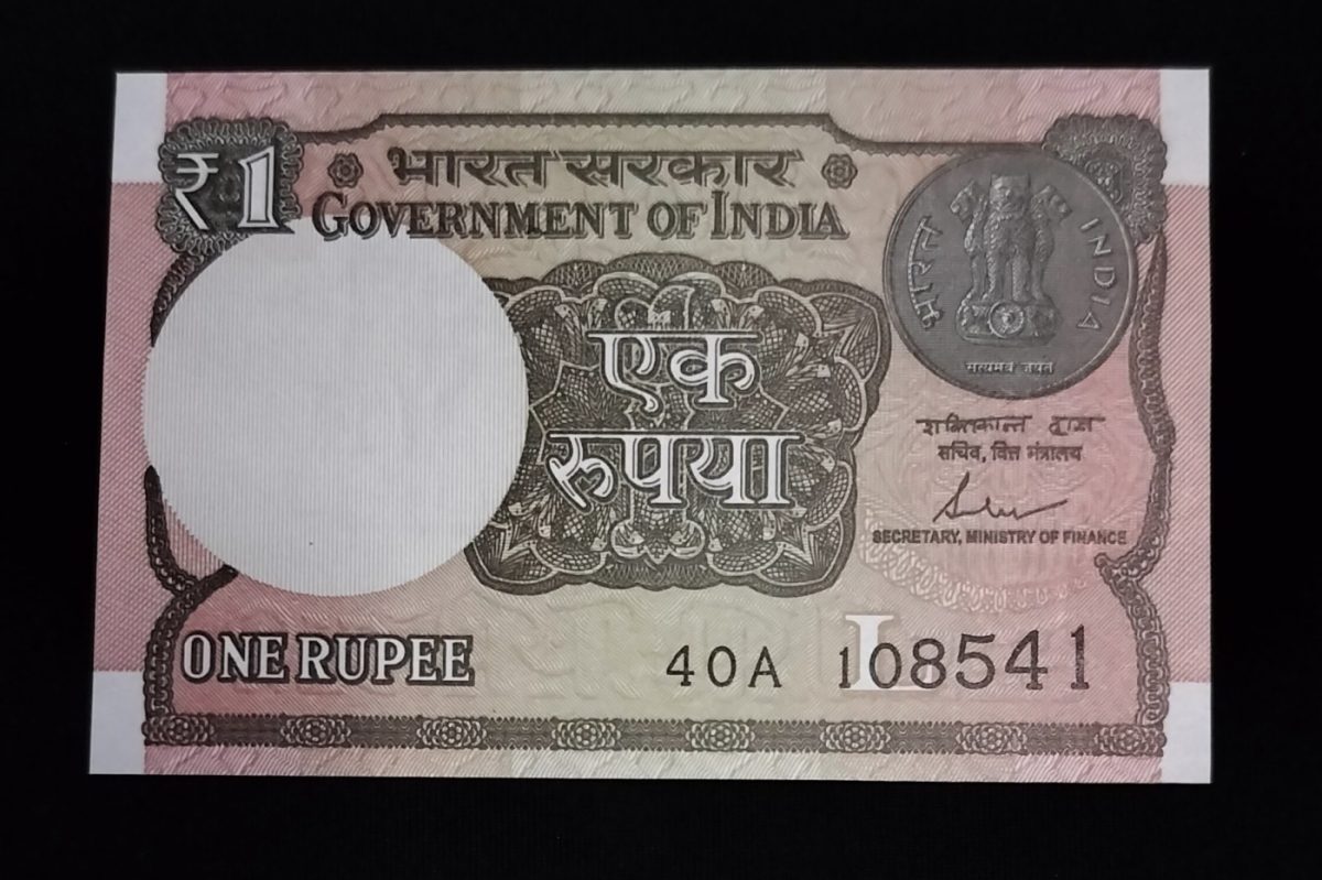 Super Solid Fancy no. 108541 1 Rupee Note UNC - Coinbazzar.com