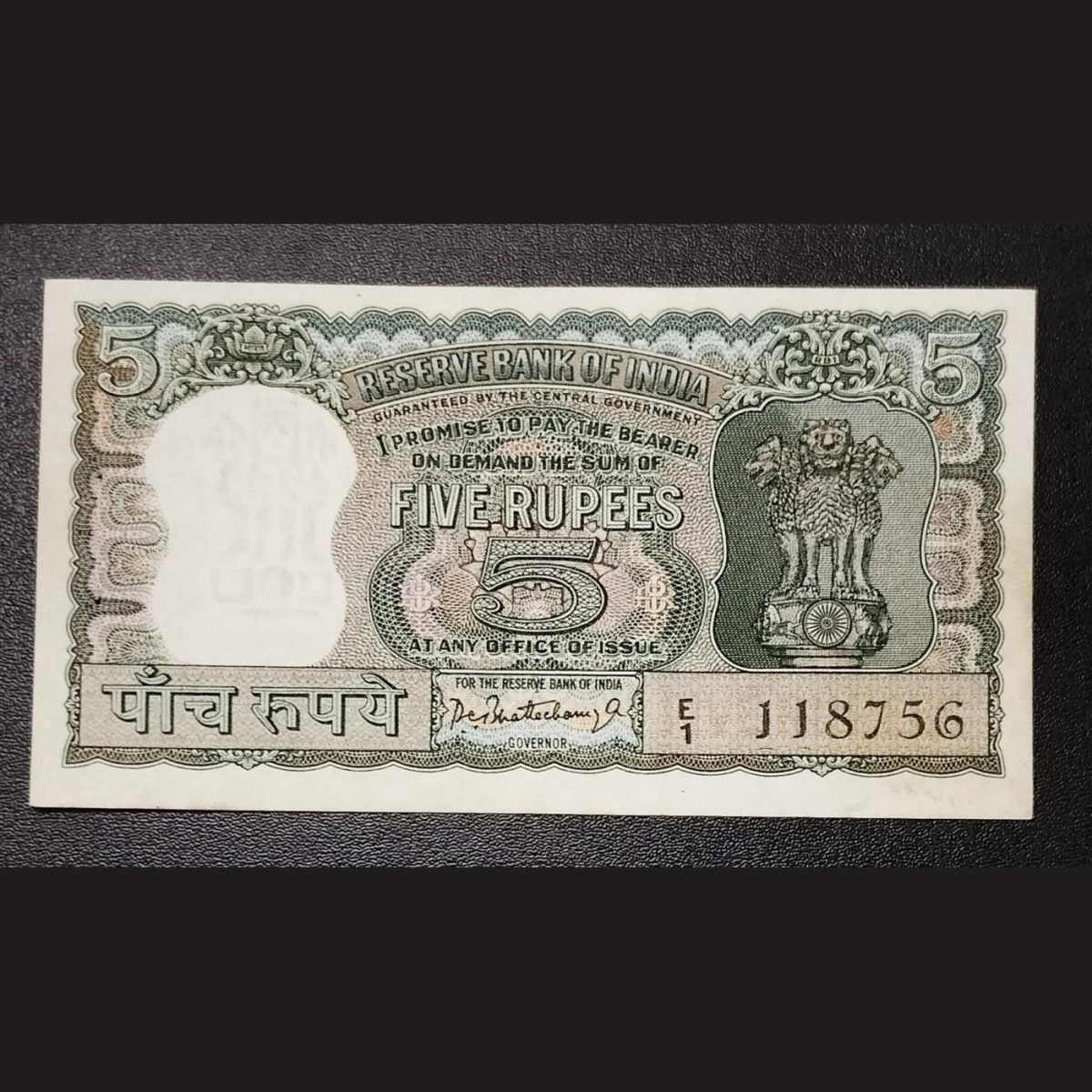 5 Rupee Note Diomond Issue P.C BHATTACHARYA Serial E/1 118756 UNC ...