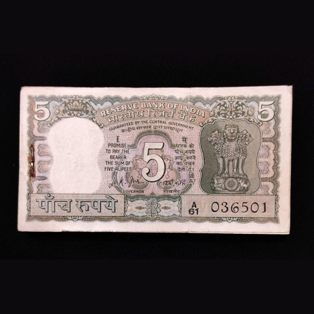 Rare 5 Rupee Note - Coinbazzar.com