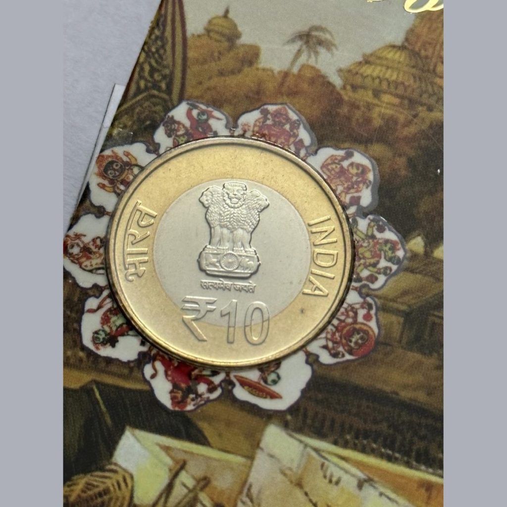 10 Rs Shree Jagannath Nabakalebara Coin Copper Nickel COIN UNC ...