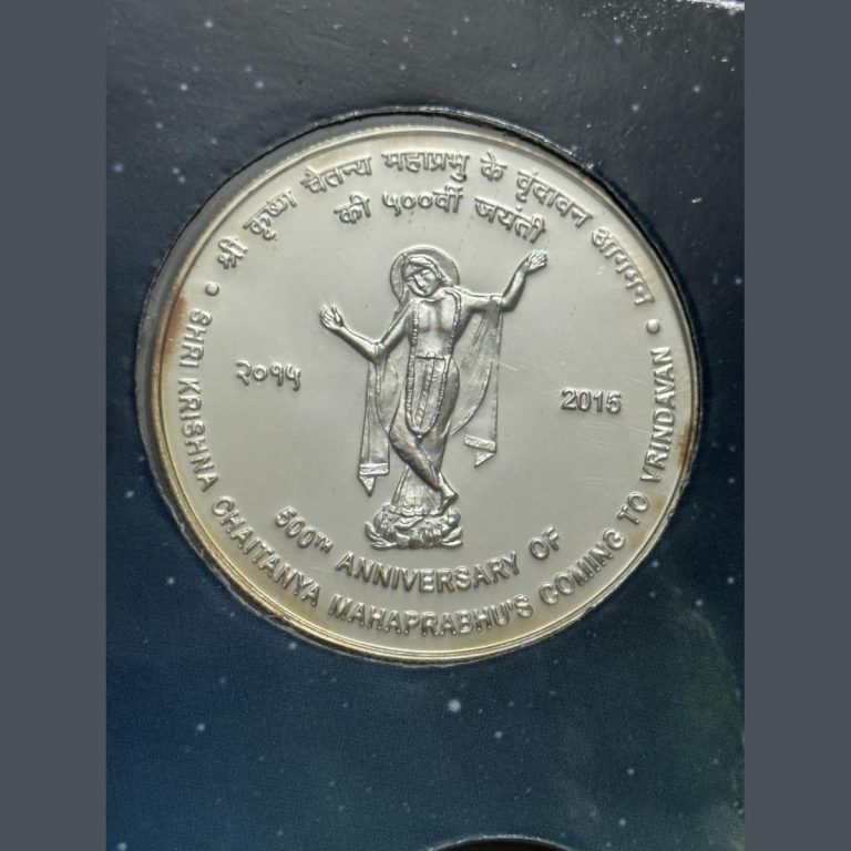 500 Rs 500th Anniversary Of Shri Krishna Chaitanya Mahaprabhu Coming to ...