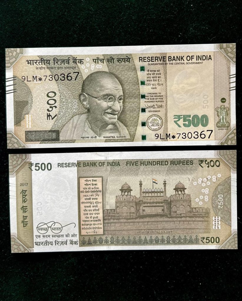 IS24 Rs 500 India Banknote Star Replacement Issue 9LM Inset E 2017 ...