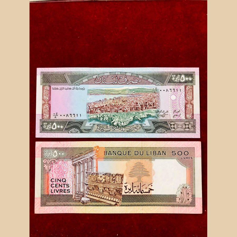 Oman Half Rial World Banknote Collection – Coinbazzar.com