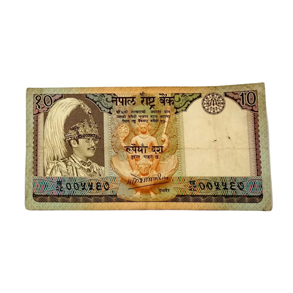 10 Rupees Old Issue King Portrait 10 RUPEES Paper Money **SCARE ...