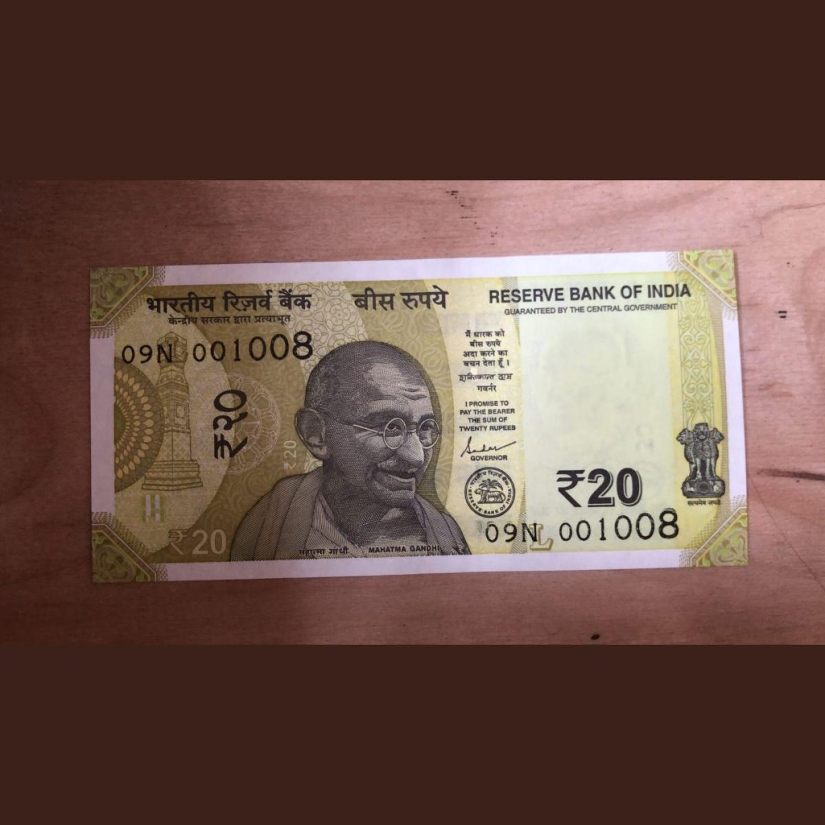 20 Rupee Note with Serial No 001008 Single Note - Coinbazzar.com