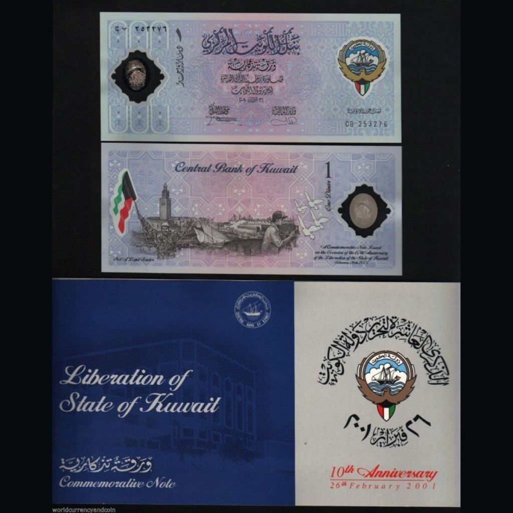 Kuwait, 1 Dinar, Commemorative banknote, 2001 in Folder + Envelope ...