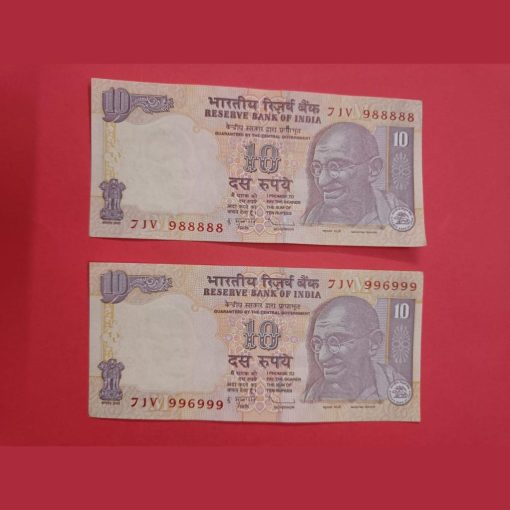 10 Rs Old Bank Note Semi Fancy Numbers Set of 2 Notes with Same Prefix ...