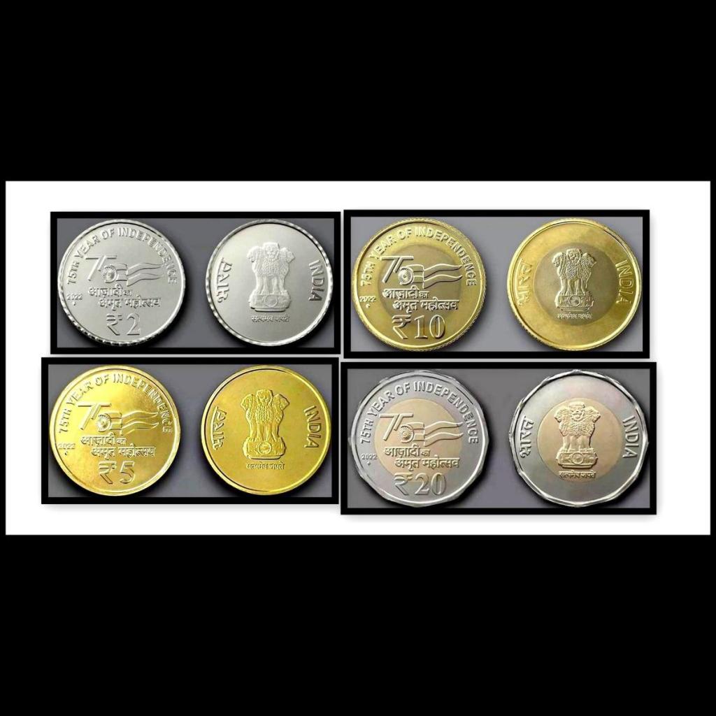 Rs 2 5 10 and 20 Government Of India Issue 75 Year Of Independence RBI ...