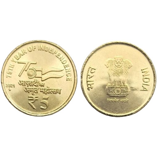 Rs 5 New Coin 2021 of 75 Year Of Independence Azadi Ka Amrit Mahotsav ...