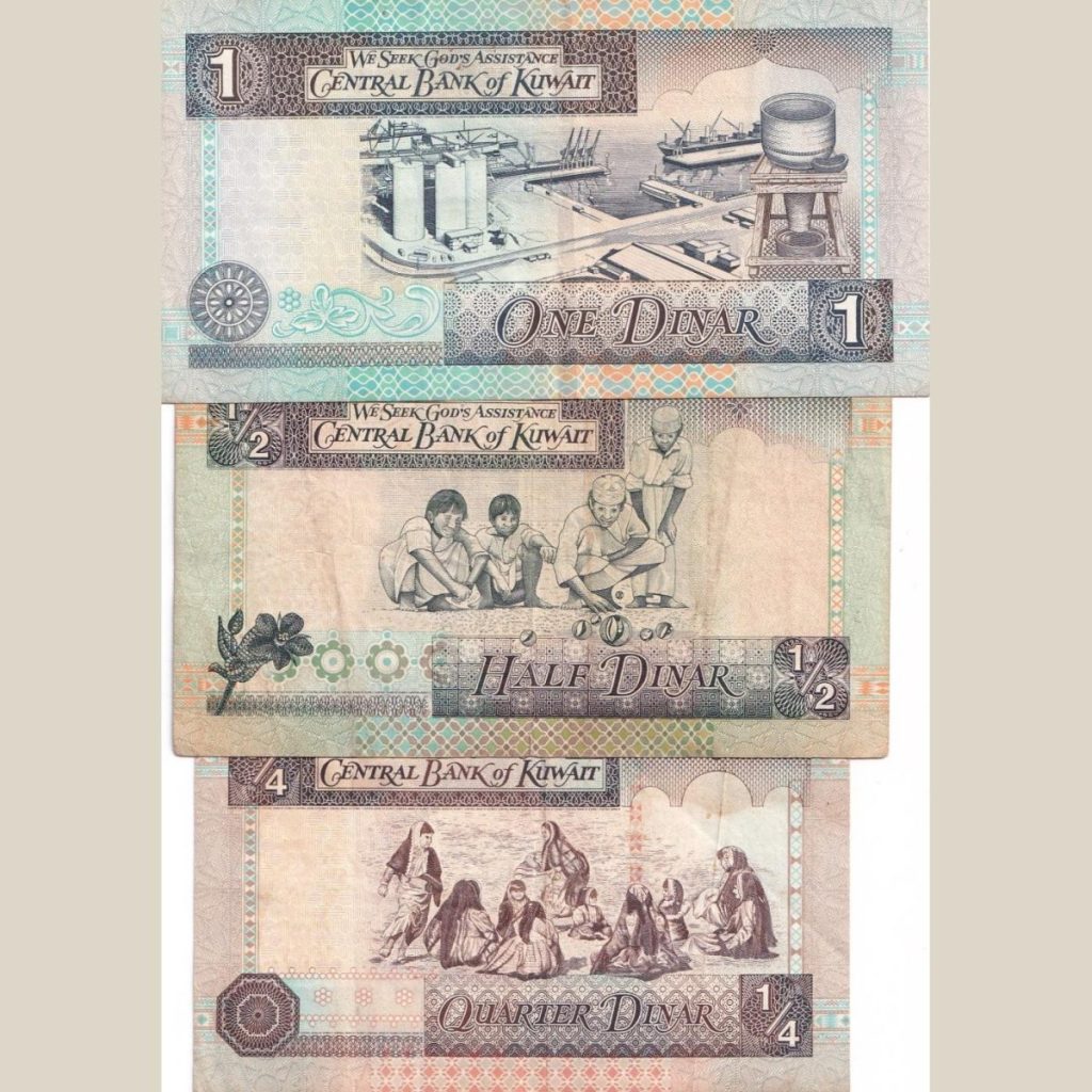 Kuwait One Dinar, Half Dinar, Qualter Dinar 3 Pcs Set Bank Note ...