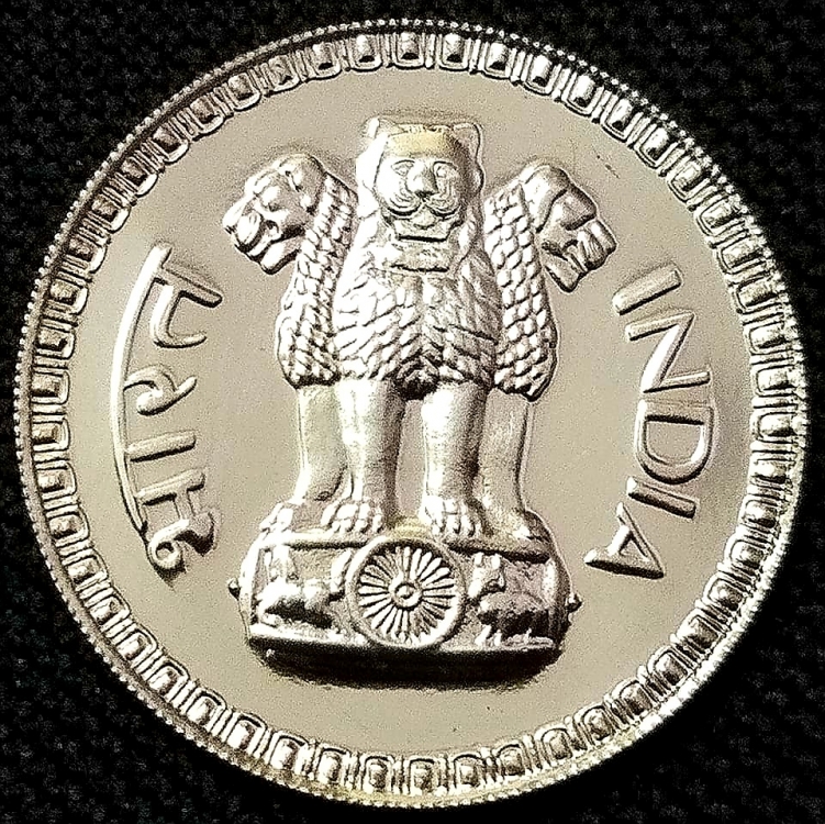 Top 5 Rare One Rupee Coins of Republic India - Coinbazzar.com