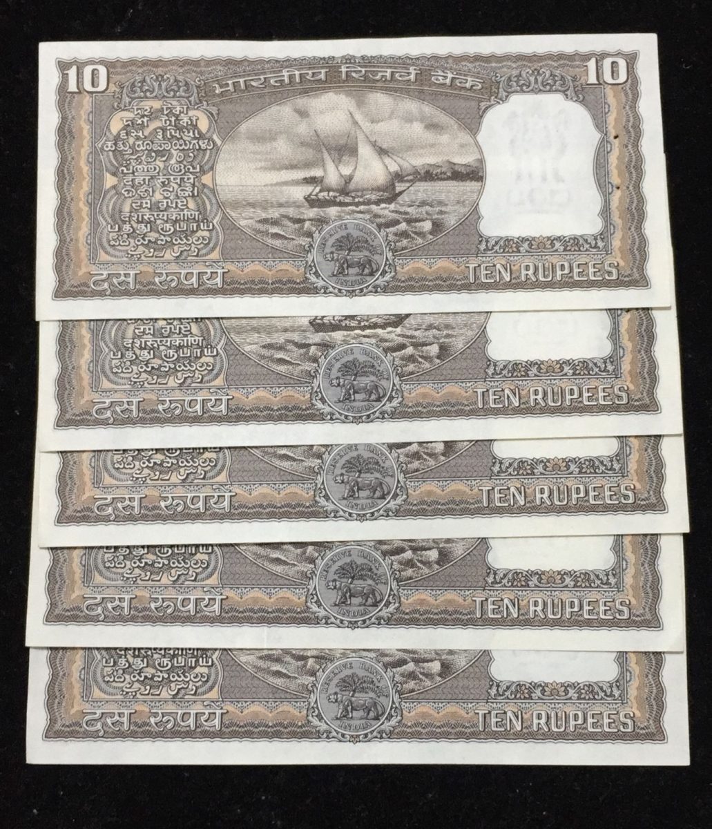 M. Narshim 10 Rupees GEM UNC Black Board (5pcs LoTT) - Coinbazzar.com