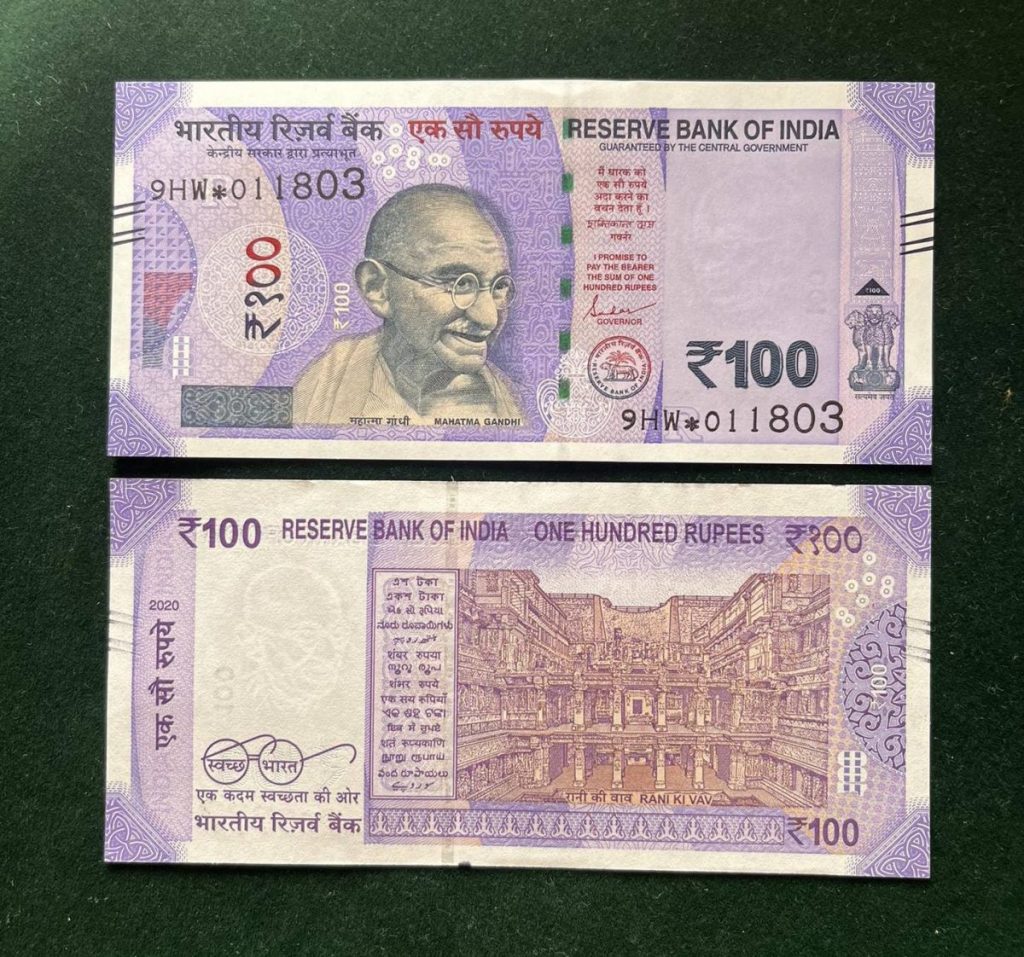 GS - 107 Rs 100 India Banknote Star Replacement Issue 9HW INSET R 2020 ...