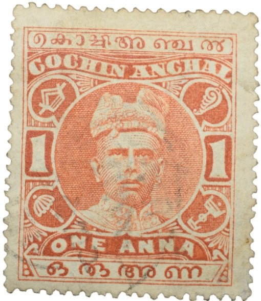 Postal Stamp of Cochin Anchel Orange Colour 1 Anna – Used Condition as ...