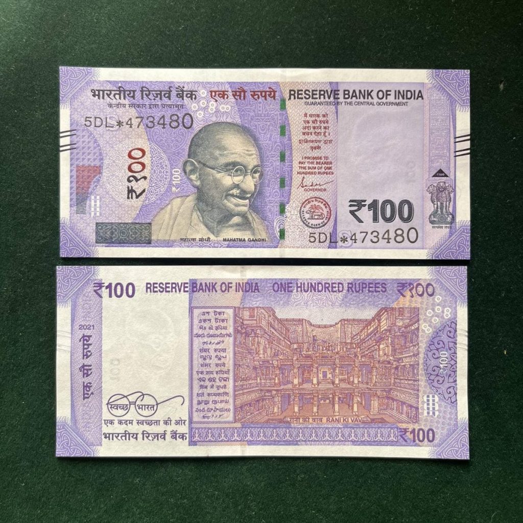 GS – 121 Rs 100 India Banknote Star Replacement Issue 5DL INSET S 2021 ...
