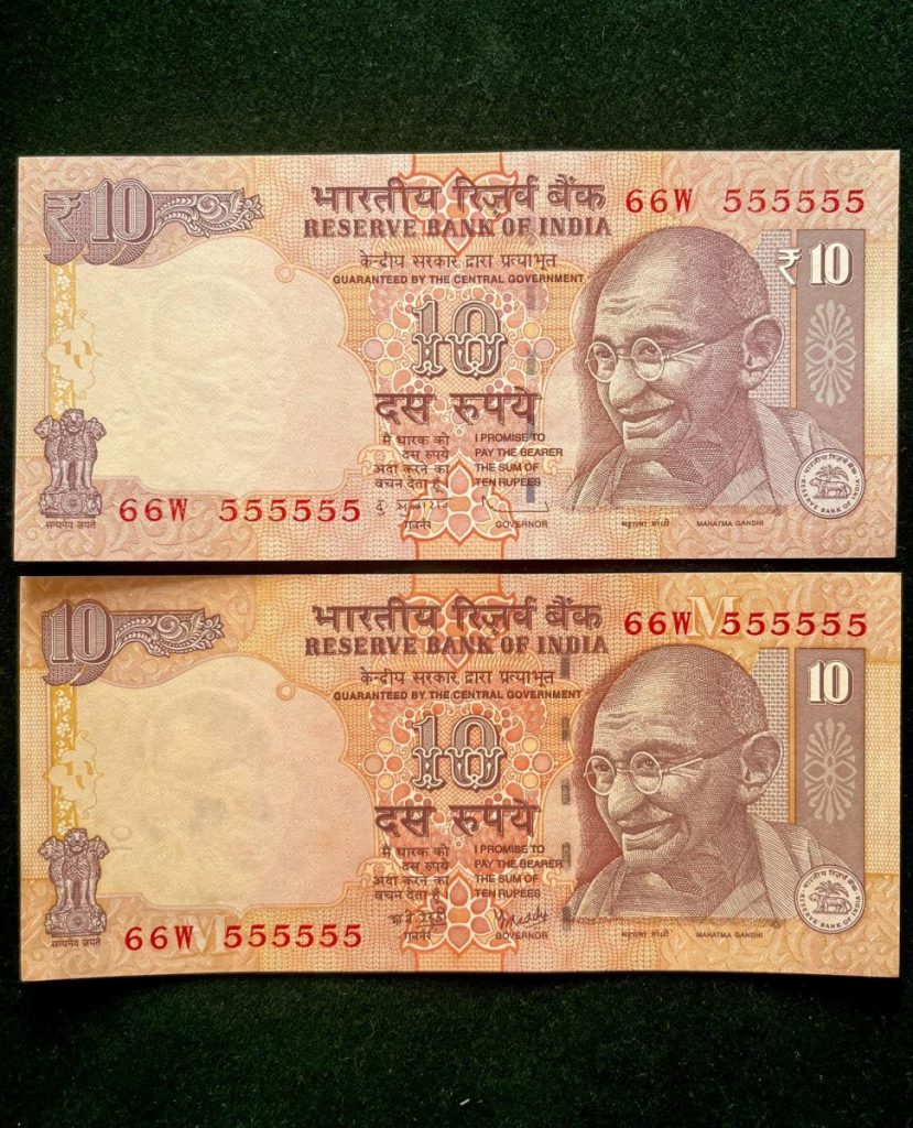 Rs 10 India Banknote TWIN SET Gem Unc Very Unique Set Solid Number 66M ...