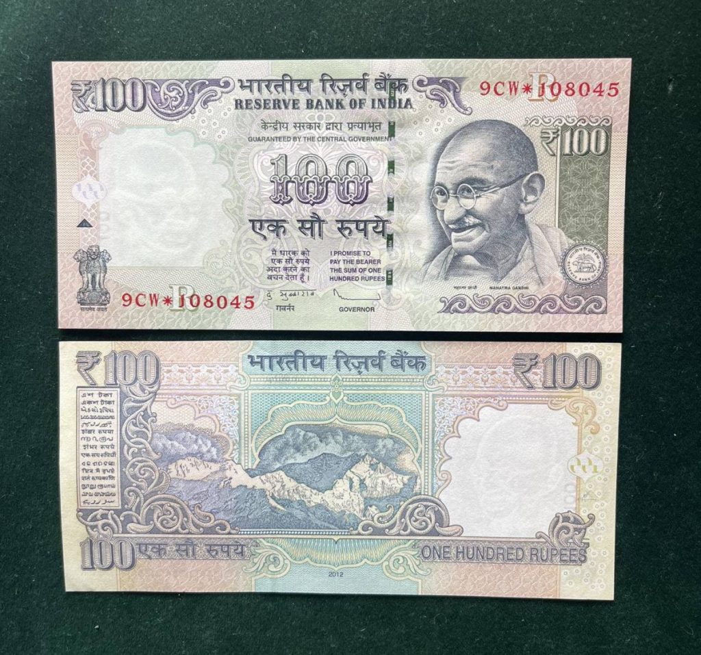 GS – 30 Rs 100 India Banknote Star Replacement Issue 9CW INSET R 2012 ...