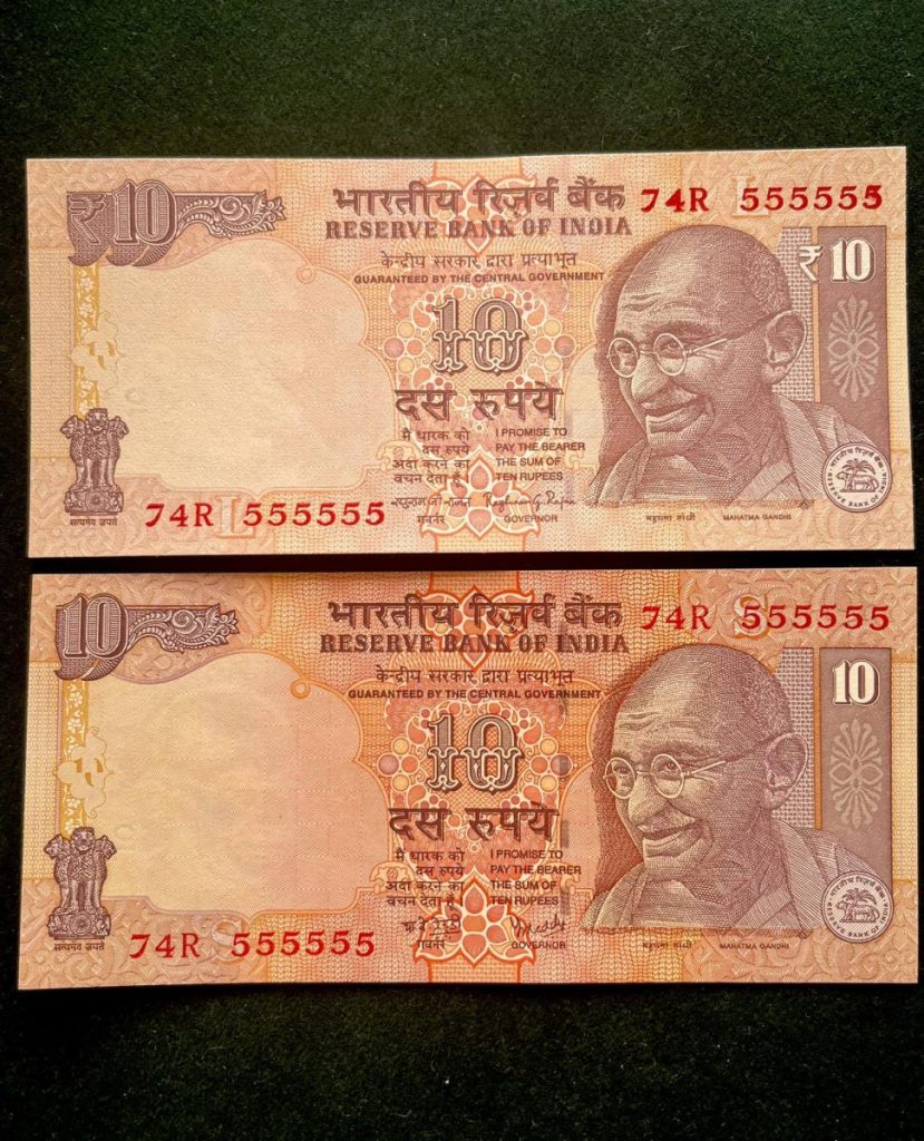 Rs 10 India Banknote TWIN SET Gem Unc Very Unique Set Solid Number 74R ...