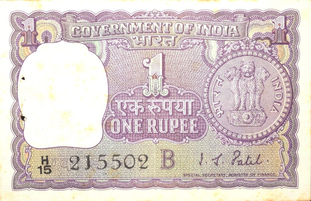 1 Rupee of Republic India (AD 1968) I.G. Patel - Violet color. Smaller ...