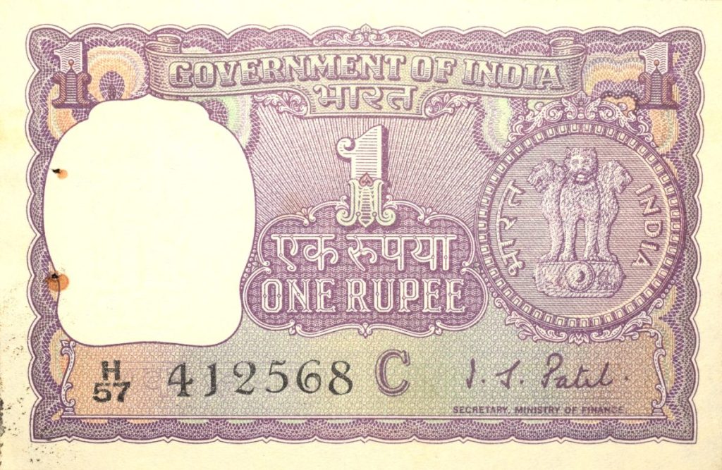 1 Rupee of Republic India (AD 1970) I.G. Patel – Violet color. Smaller ...