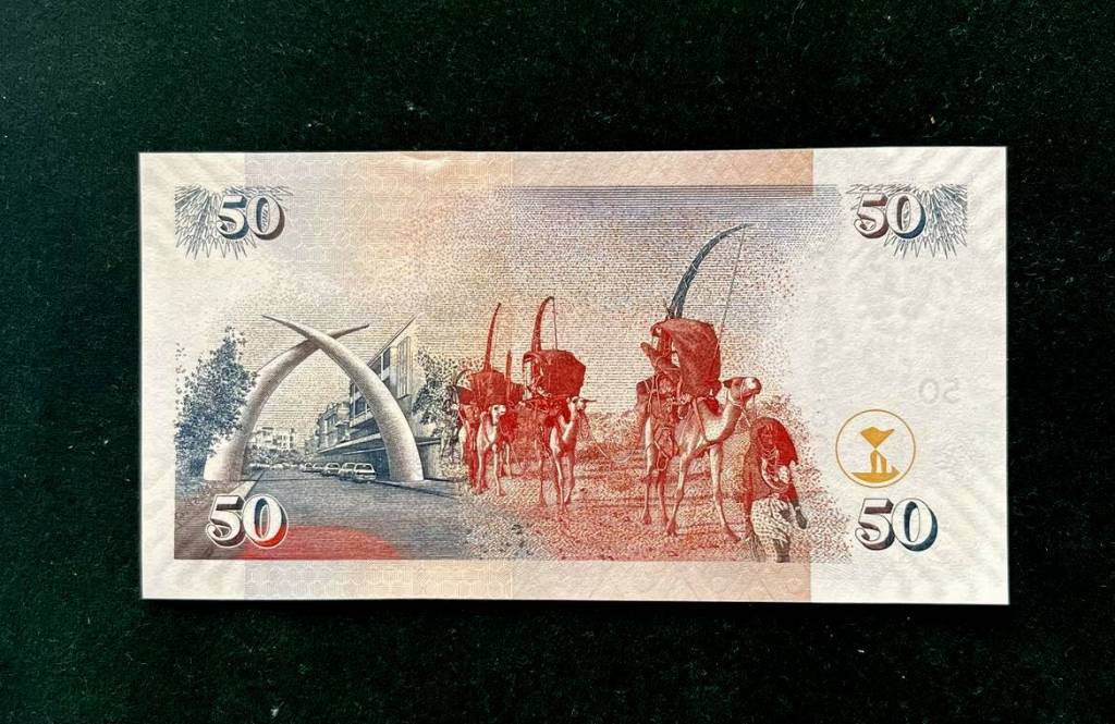 KENYAN 50 SHILLING World Bank note Series ending 786 Unique and Rare ...