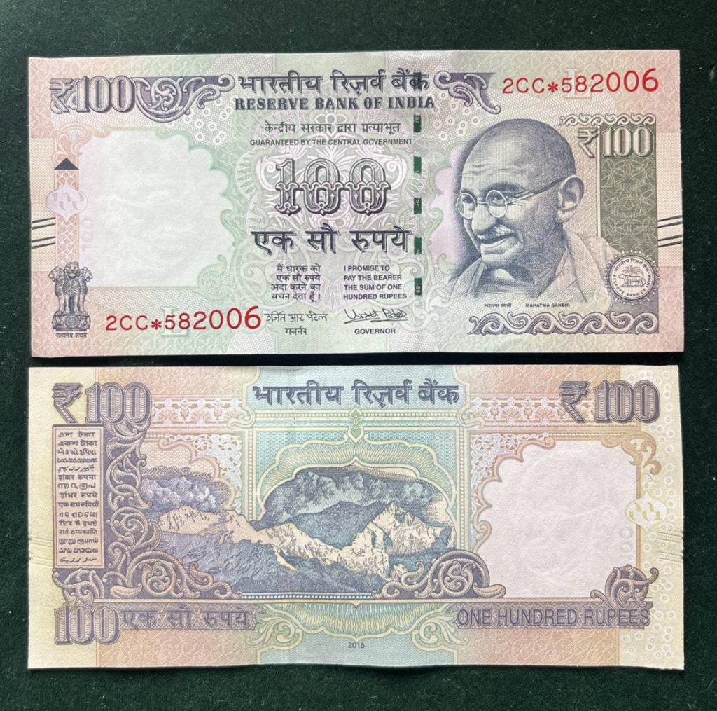 GS - 82 Rs 100 India Banknote Star Replacement Issue 2CC INSET L 2018 ...