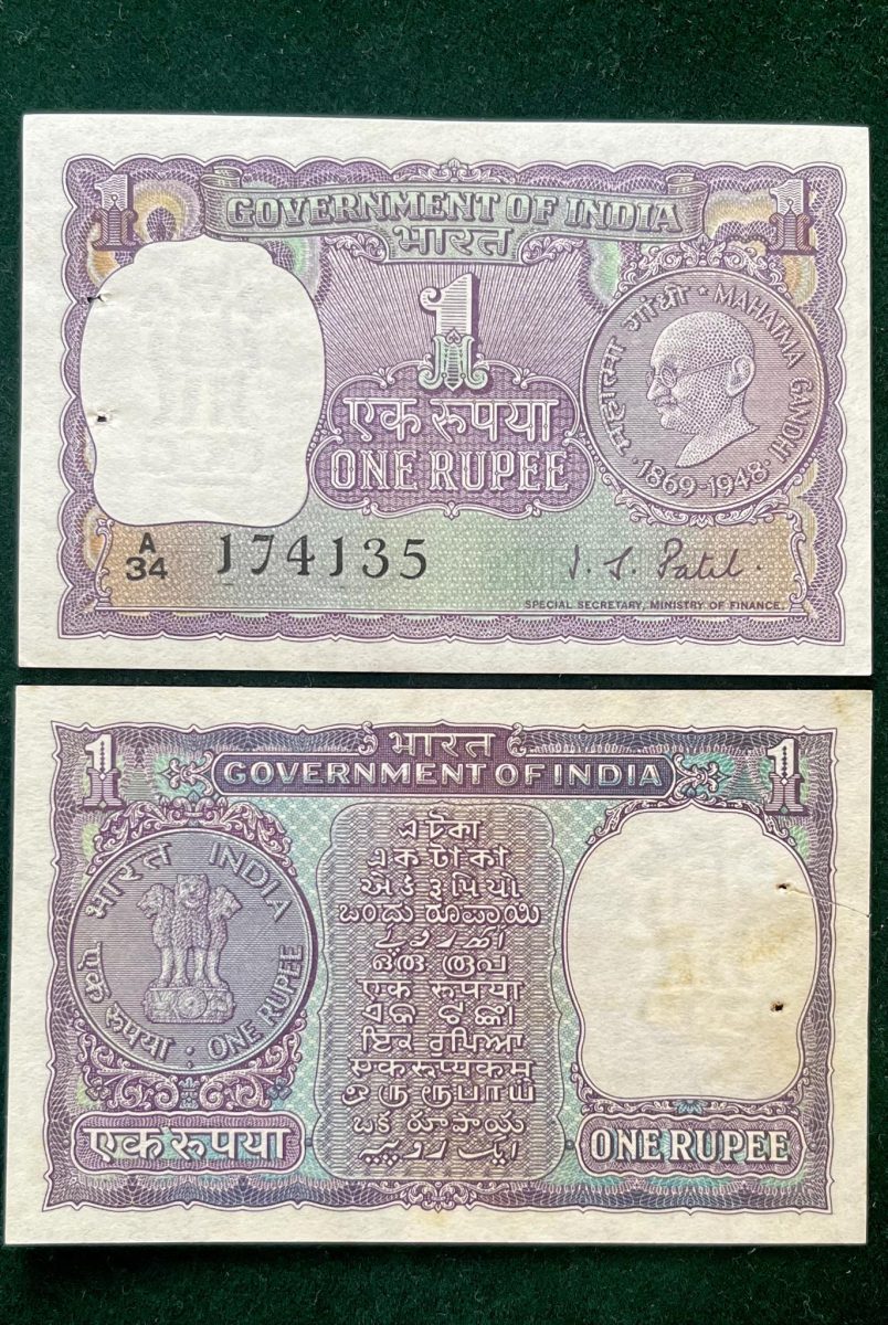 A 21 Re 1 India Banknote Signature series Signed by I G PATEL INSET ...
