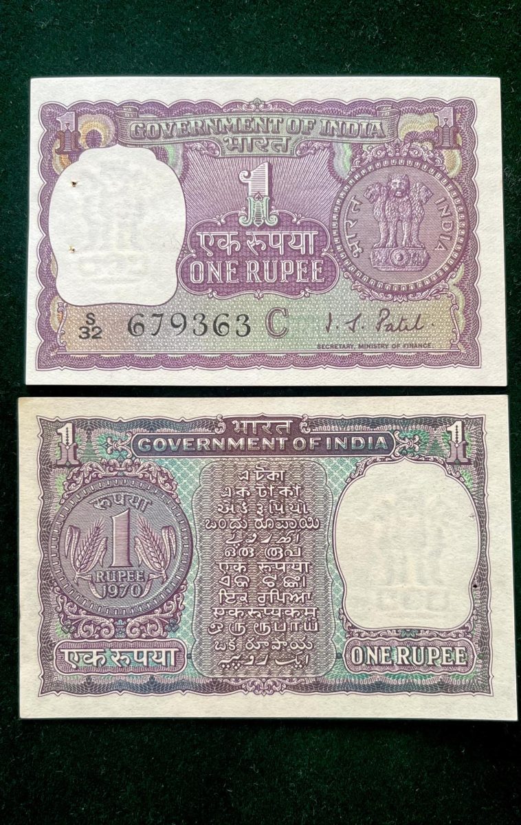 A - 23 Re 1 India Banknote Signature series Signed by I.G.PATEL INSET C ...