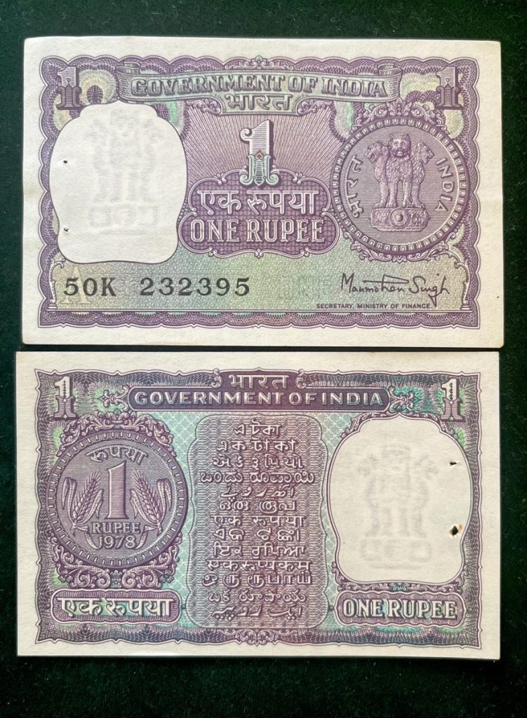 A 38 Re 1 India Banknote Signature series Signed by MANMOHAN SINGH ...