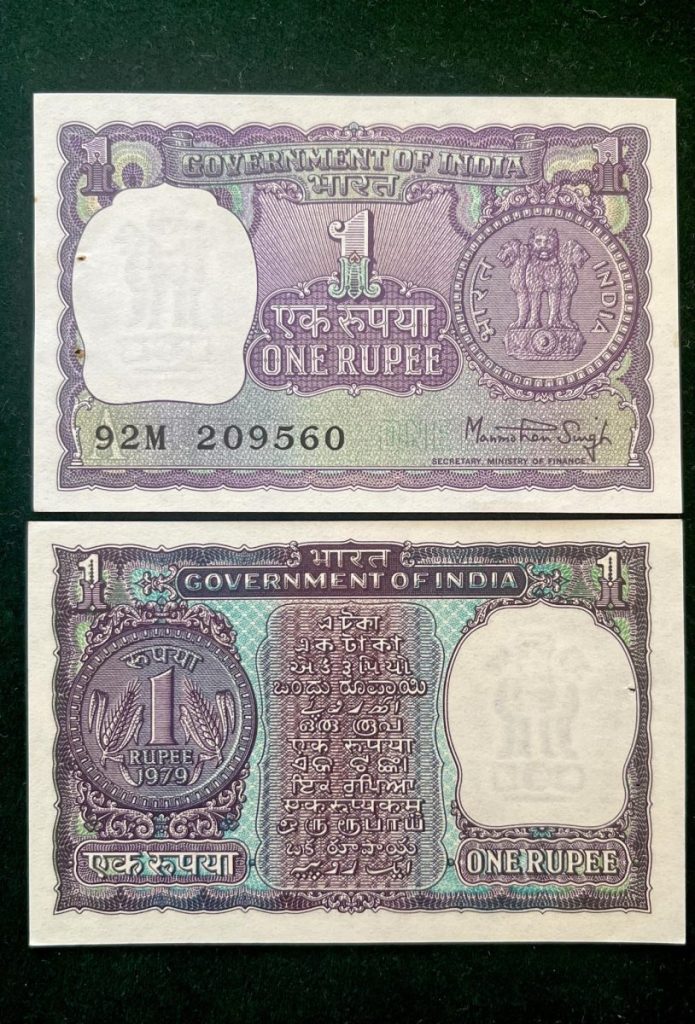 A 39 Re 1 India Banknote Signature series Signed by Manmohan Singh ...