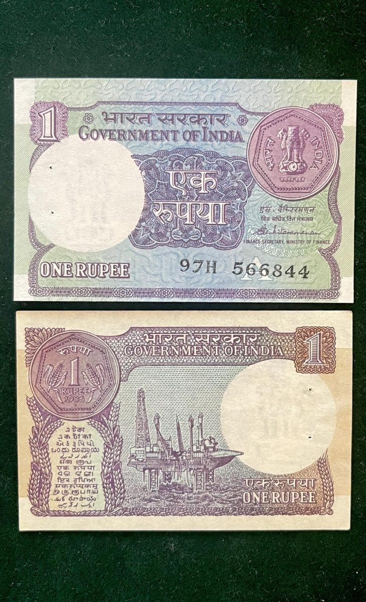 A 49 Re 1 India Banknote Signature series Signed bY S.VENKATRAMAN INSET ...