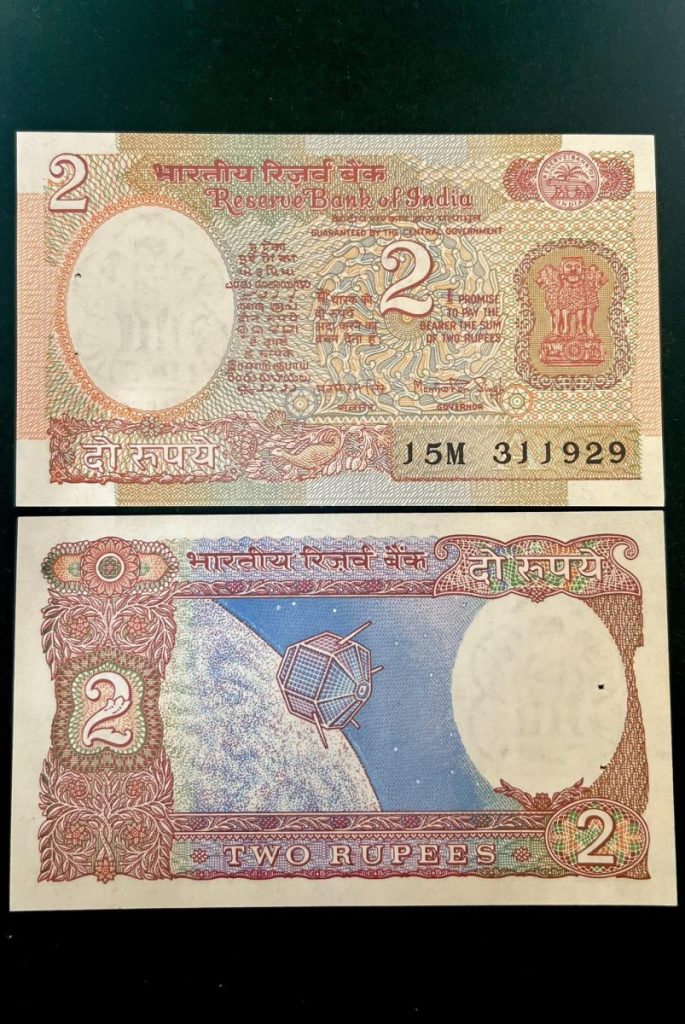 B 29 Rs 2 India Banknote Signature Series Signed By Manmohan Singh ...