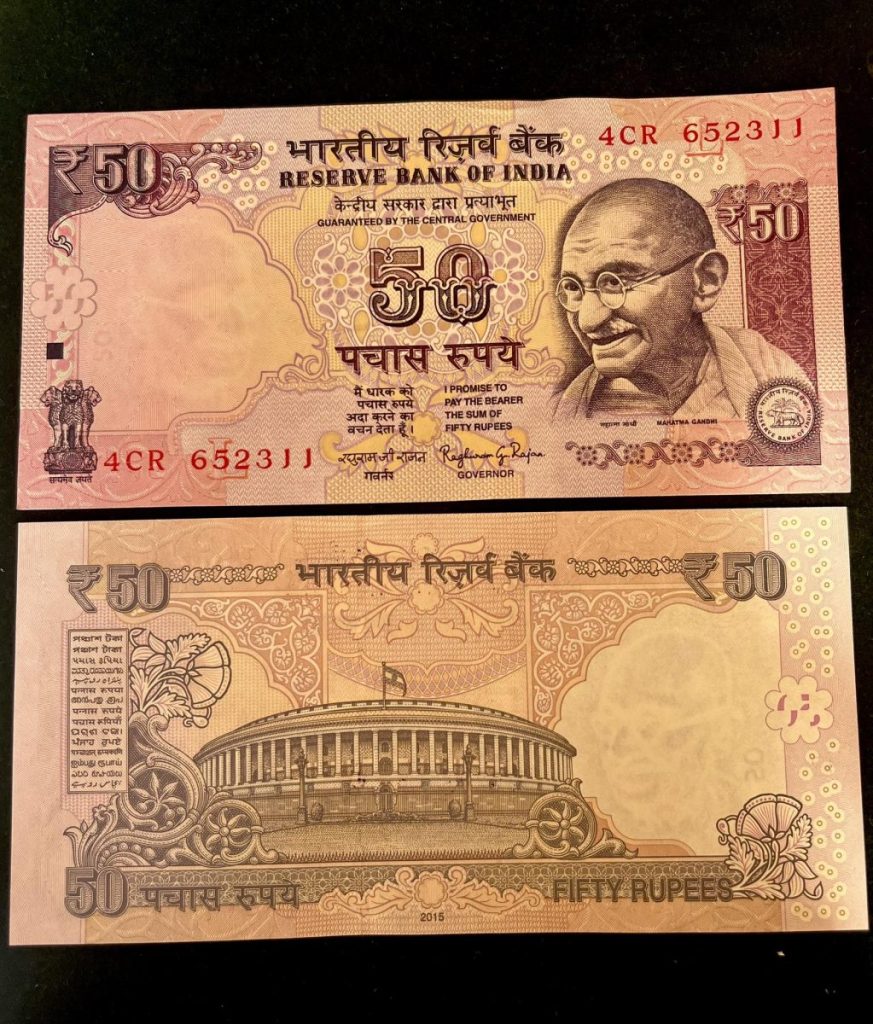 F 64 Rs 50 India Banknote Signature series Signed by RAGHURAM RAJAN ...