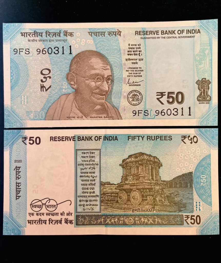 F 88 Rs 50 India Banknote Signature series Signed by SHAKTI KANTA DAS ...