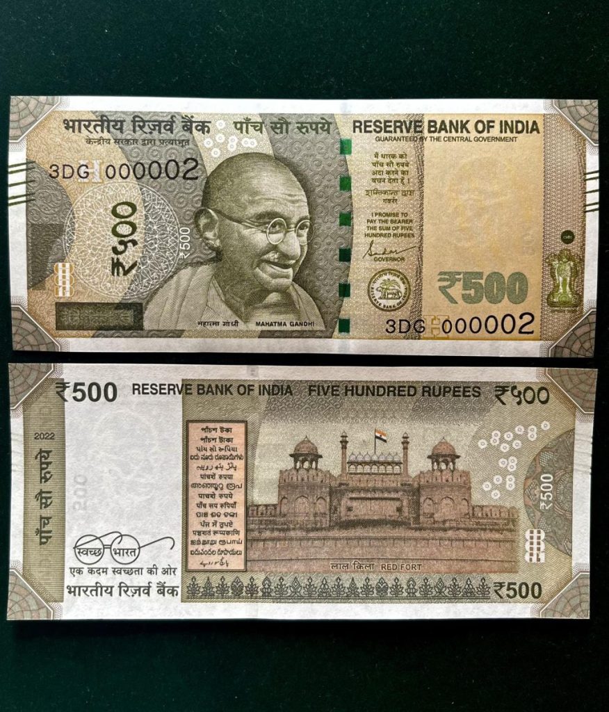 I113 - Rs 500/- SIGNATURE SERIES Signed by SHAKTI KANTA DAS INSET H ...