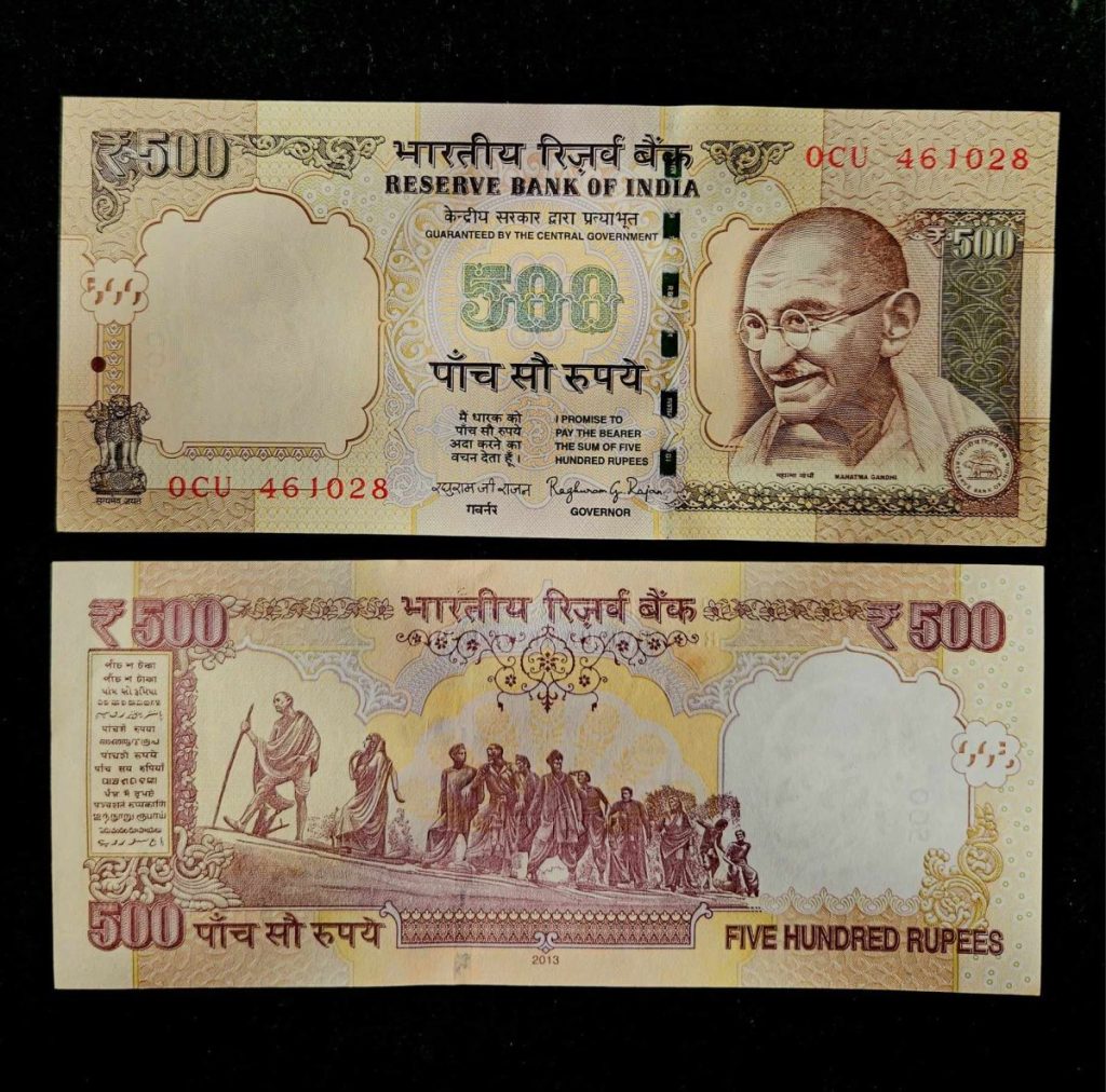 I51- Rs 500/- SIGNATURE SERIES Signed by RAGHURAM G RAJAN INSET PLAIN ...