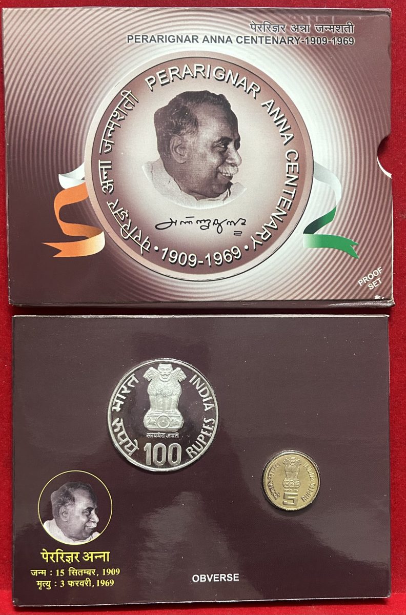 Perarignar Anna centenary (proof set) kolkata mint – Coinbazzar.com