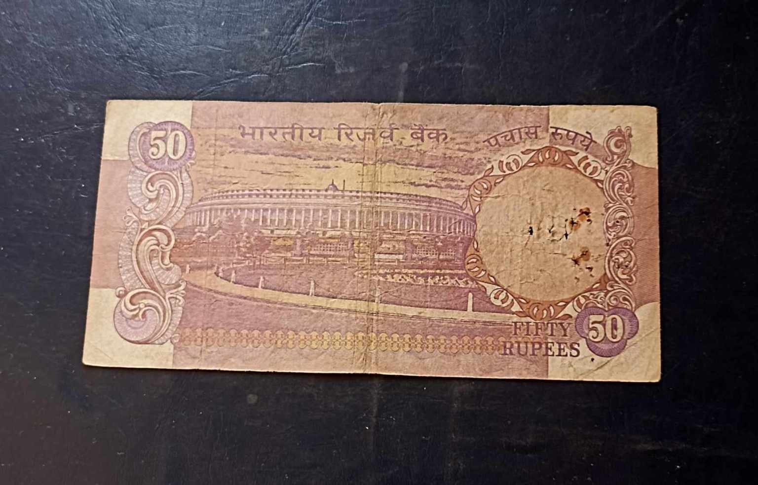 Reserve Bank of India 50 ₹ note Governor K.R Puri - Coinbazzar.com