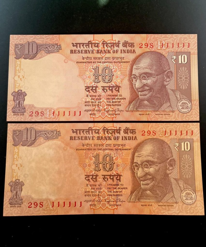 Rs 10 India Banknote Twin Set Gem Unc Very Unique Set Solid Number 29S ...