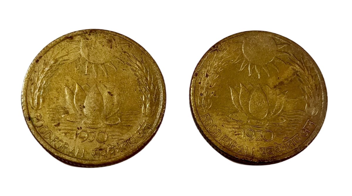 20 Paisa Brass COMMEMORATIVE Issue SUN AND LOTUS Year 1970 SET 2 Coins ...