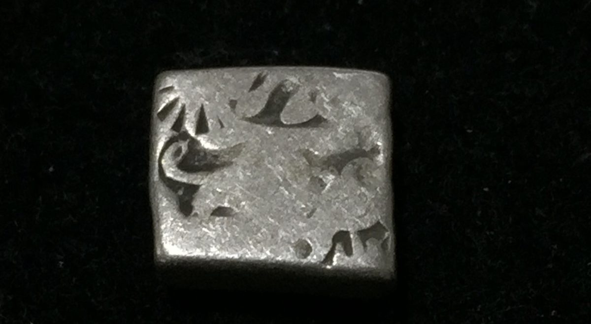 Extremely Rare Magadh Dynasty Silver Punch Mark Coins of Chandragupt ...