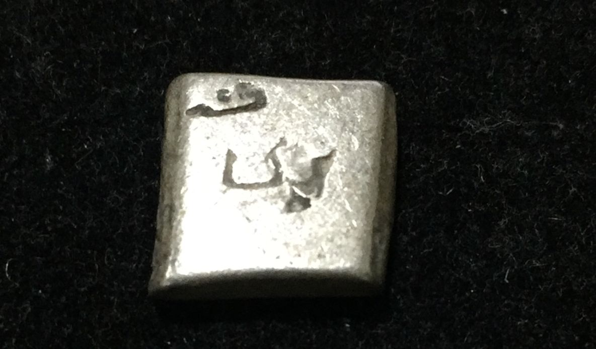 Extremely Rare Magadh Dynasty Silver Punch Mark Coins of Chandragupt ...