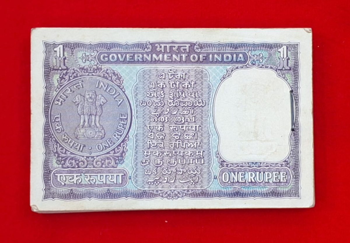 One rupee packet mahatma gandhi birth centenary commemorative rupee ...