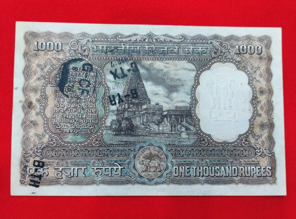 EXTREMELY RARE 1000 RUPEE NOTE WITH A0 PRIFIX EXCELLENT CONDITION WITH ...
